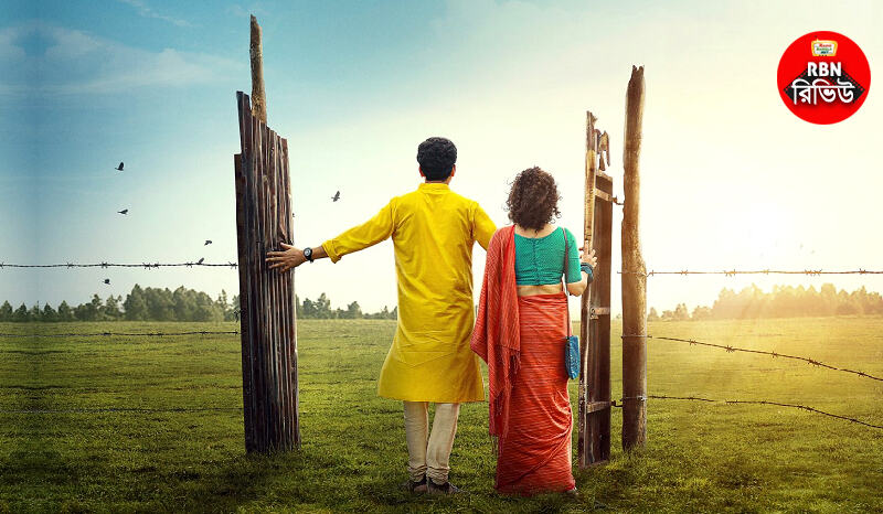 আর কিছুটা আবাদ করলে হয়তো সোনাই ফলতো - RadioBanglaNet
