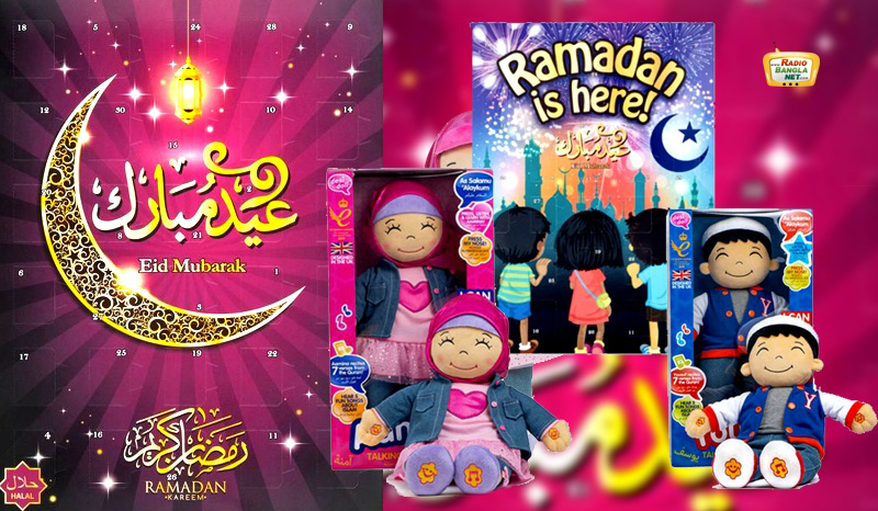 Get ready for a bigger and better Ramadan with Asda - RadioBanglaNet